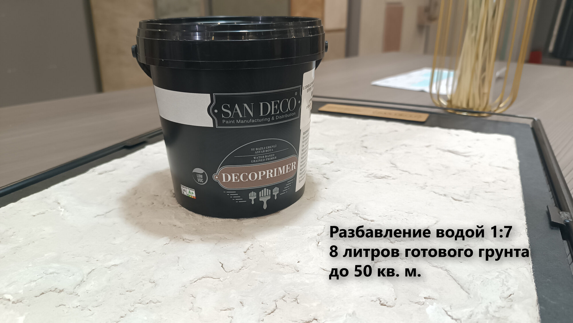 Грунт концентрат глубокого проникновения SANDECO DECOPRIMER 1 кг (8 литров готового продукта)