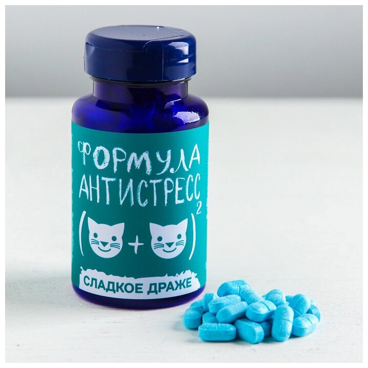 Драже Конфеты - таблетки Формула антистресс , 50 г.