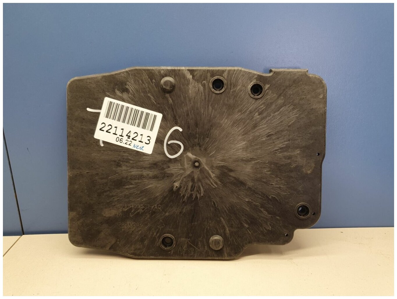 Крышка корпуса модуля управления ДВС! Ford Focus III 11>/Kuga 12> FORD арт. 1685732