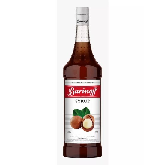 Сироп Barinoff Макадамия, стекло, 1л