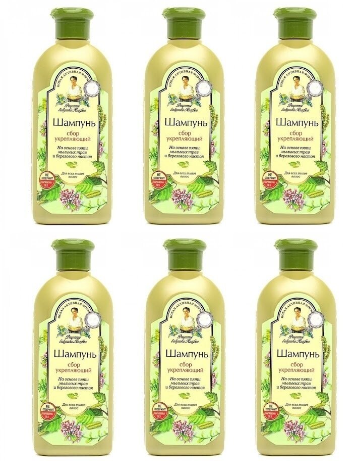 Рецепты бабушки Агафьи Шампунь Сбор укрепляющий для всех типов волос, 350мл (светлая), 6 шт