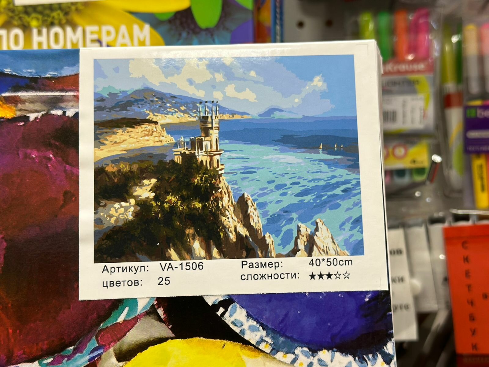 Картина по номерам KOLIBRIKI Ласточкино гнездо