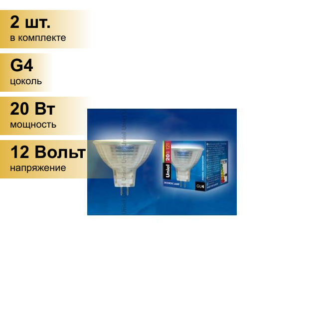 (2 шт.) Галогенная лампочка Uniel MR11 G4 12V 20W 35х35 MR-11-20/GU4