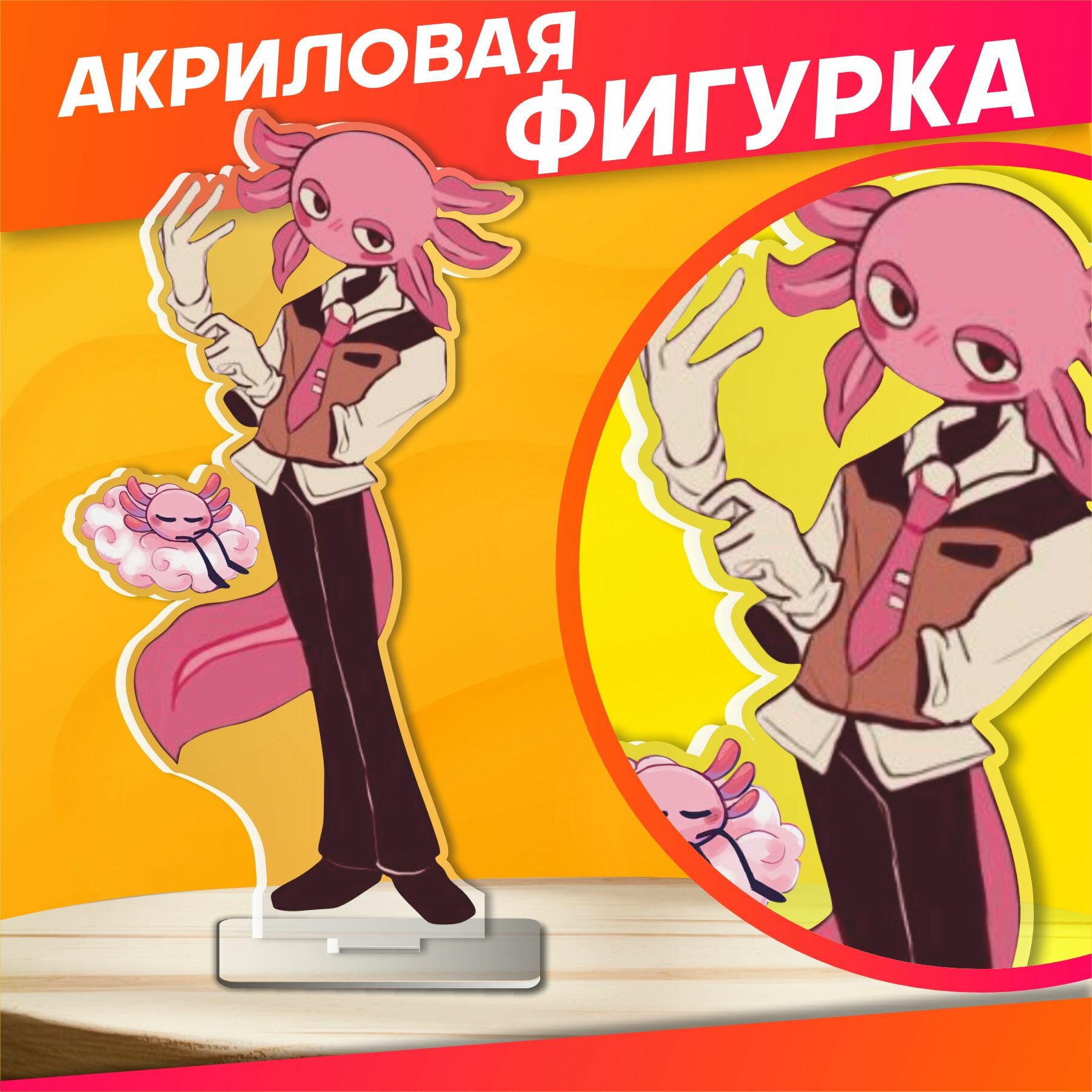 Акриловая фигурка Кинито пет KinitoPet
