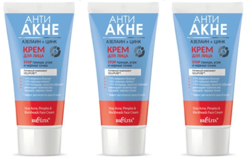 Крем для лица Belita Анти акне Азелаин+Цинк STOP прыщи, угри и чёрные точки, 50 мл, 3 шт