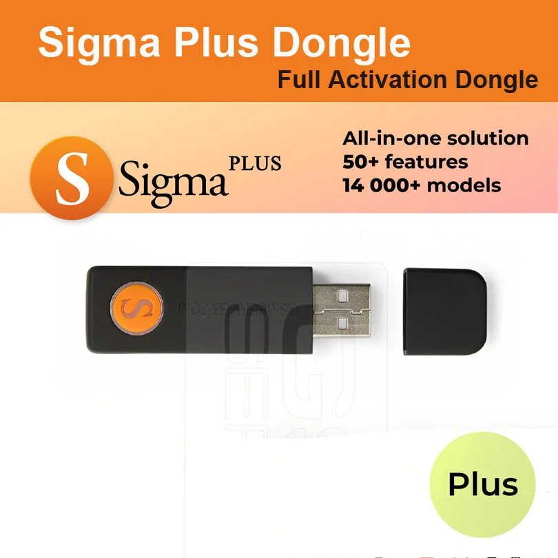 SigmaKey Sigma Plus ключ — фото 1