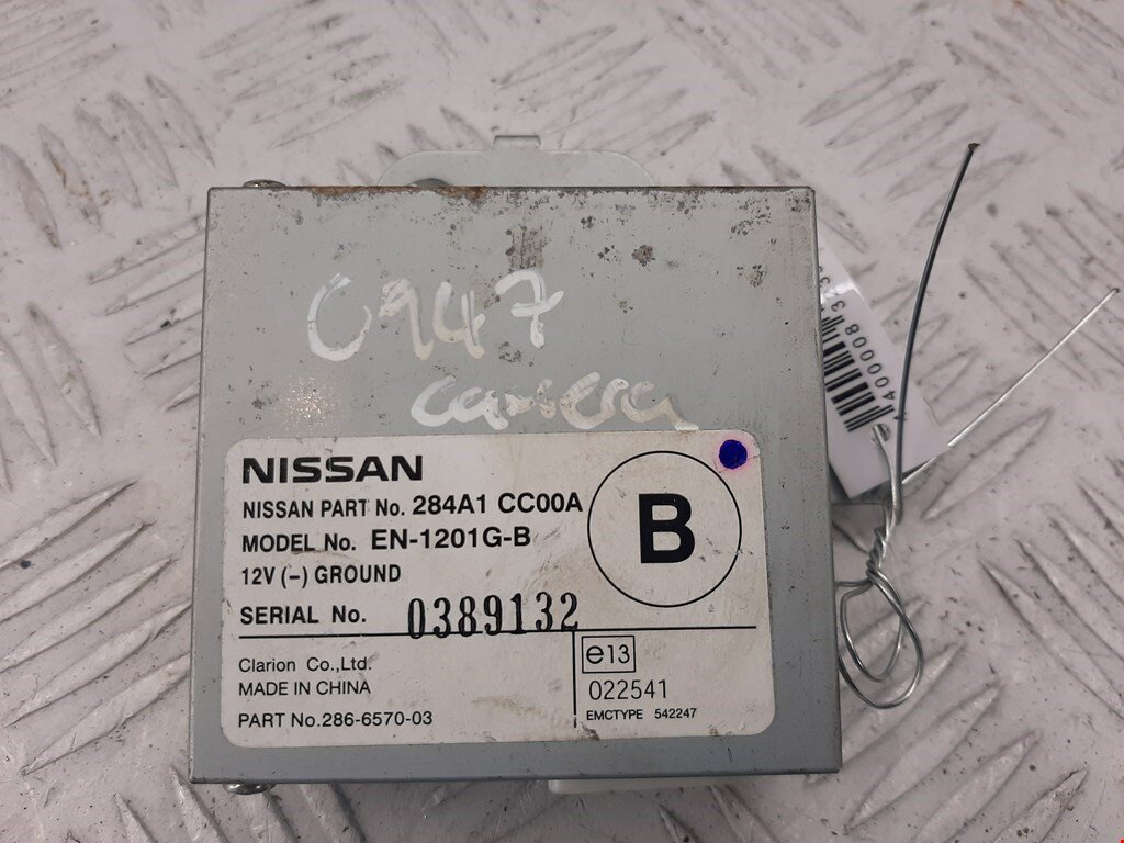 Блок управления парктрониками Nissan Murano (Z50) 284A1CC00A арт. 832332