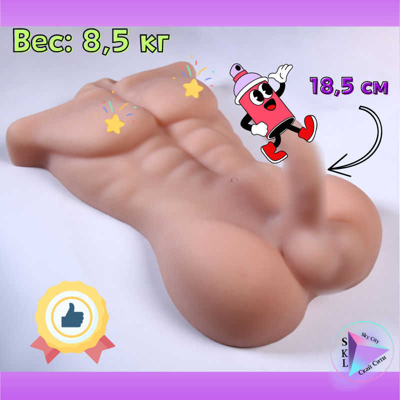 Женская секс кукла, мускулистый мужчина с половиной тела 8,5 кг