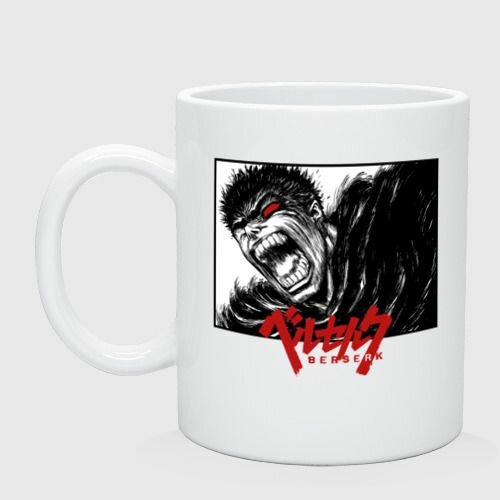 Берсерк Метка Гатс Кружка