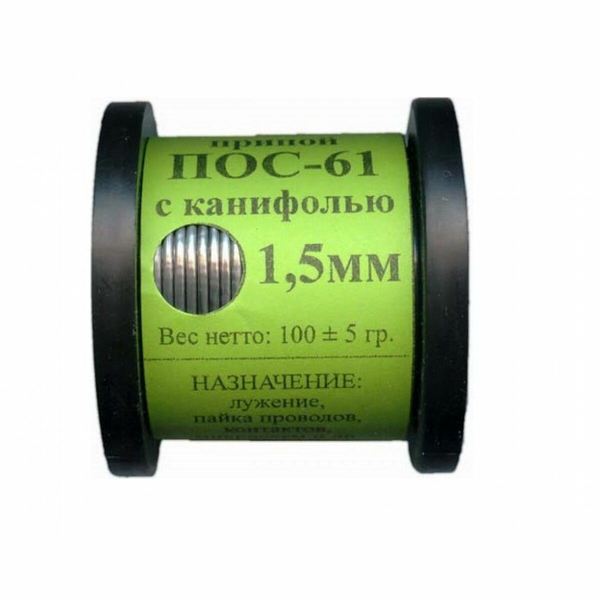 Припой 100 гр ПОС61 1,5mm с флюсом