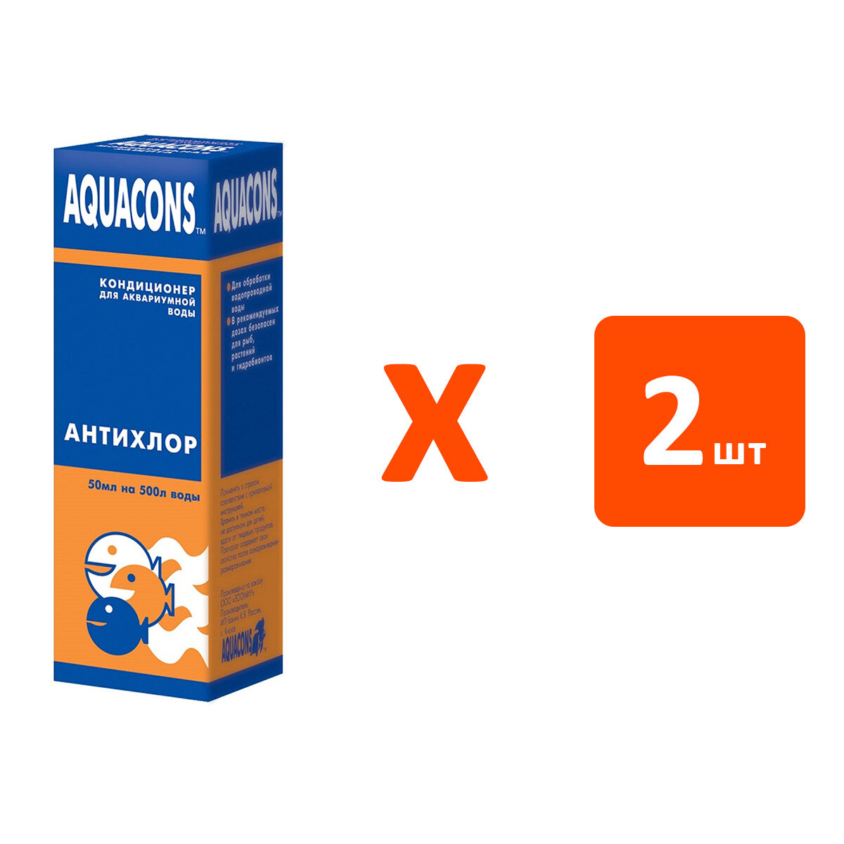 Кондиционер Aquacons Антихлор для аквариумной воды 50мл 2шт