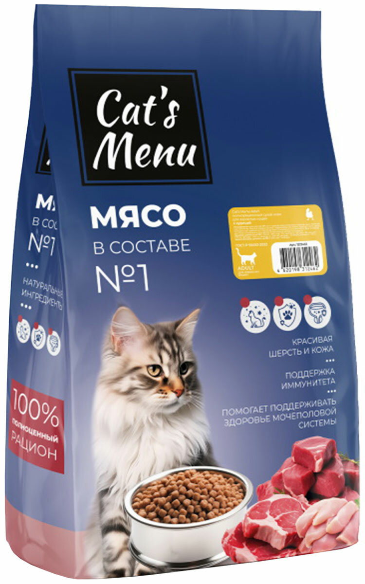 CAT’S MENU ADULT для взрослых кошек с курицей 10 кг