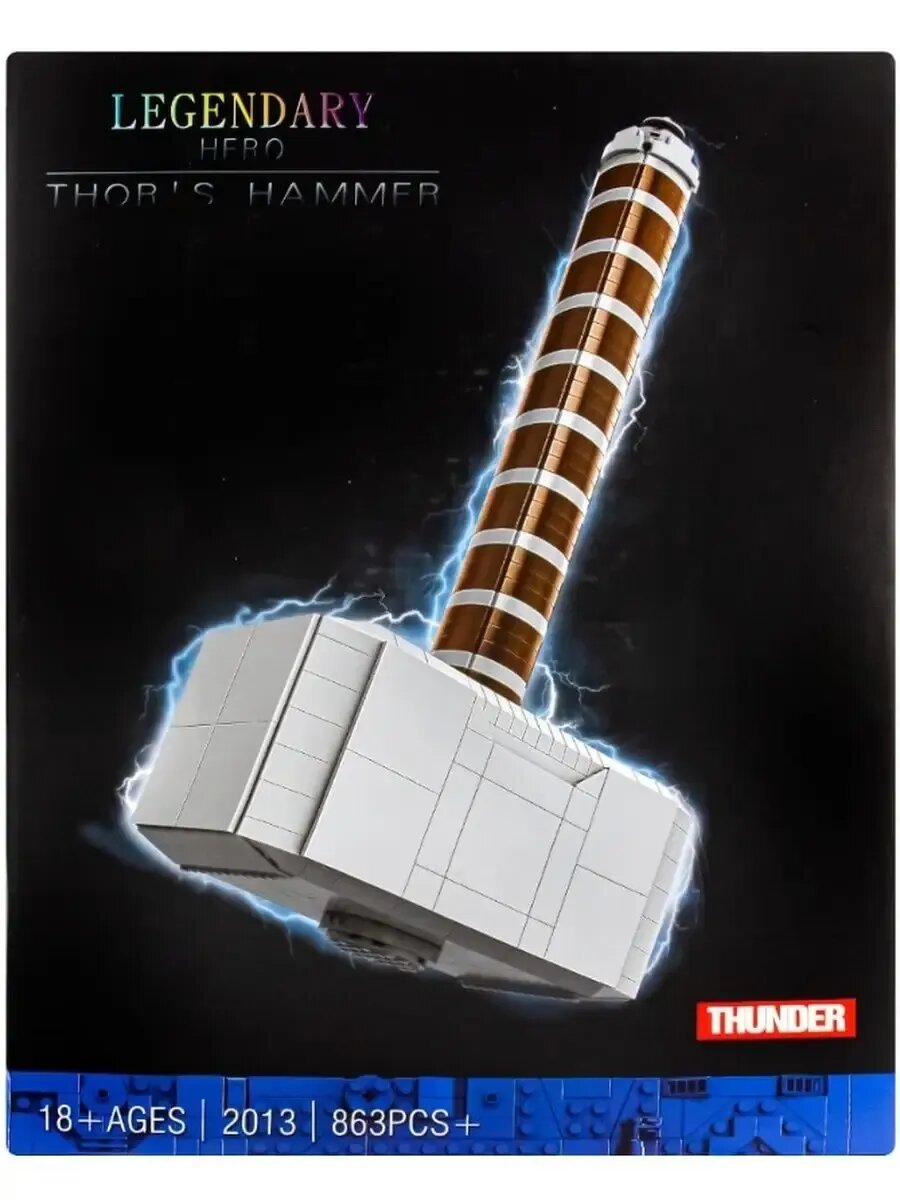 Конструктор Марвел "Молот Тора" 863 детали 2013