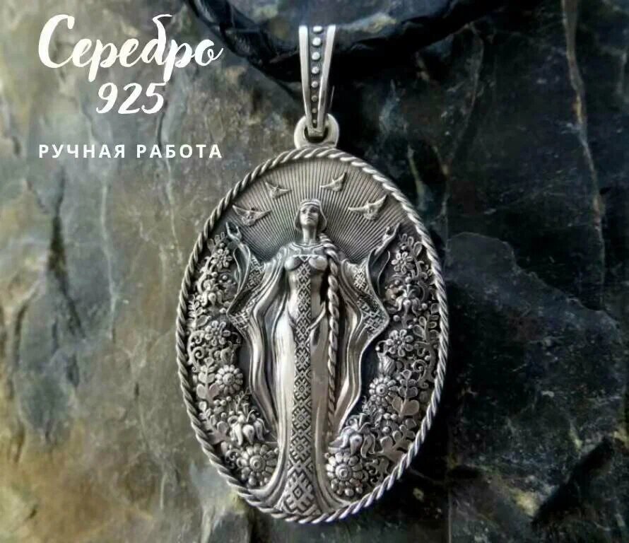 Славянский оберег, подвеска Craft Fair Russia