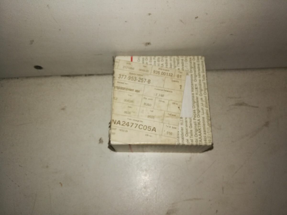 Блок иммобилайзера VW Pointer 377953257B