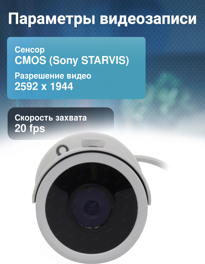 Orient IP-33-KF5CPSD (2592x1944, f= 6mm, 1UTP 100Mbps PoE, microSDXC, LED) — фото 1