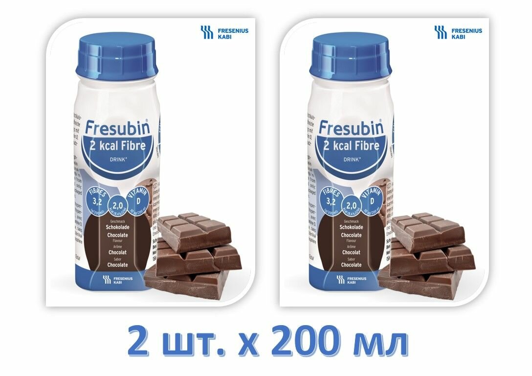 Фрезубин / Fresubin напиток 2 ккал с пищевыми волокнами, 200 мл. со вкусом шоколада