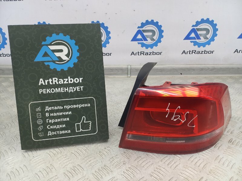 Б/У Фонарь задний правый Volkswagen Passat B7 / Фольксваген Пассат B7 2.0 CFFB 136 - 170 Л.С. дизель 2014