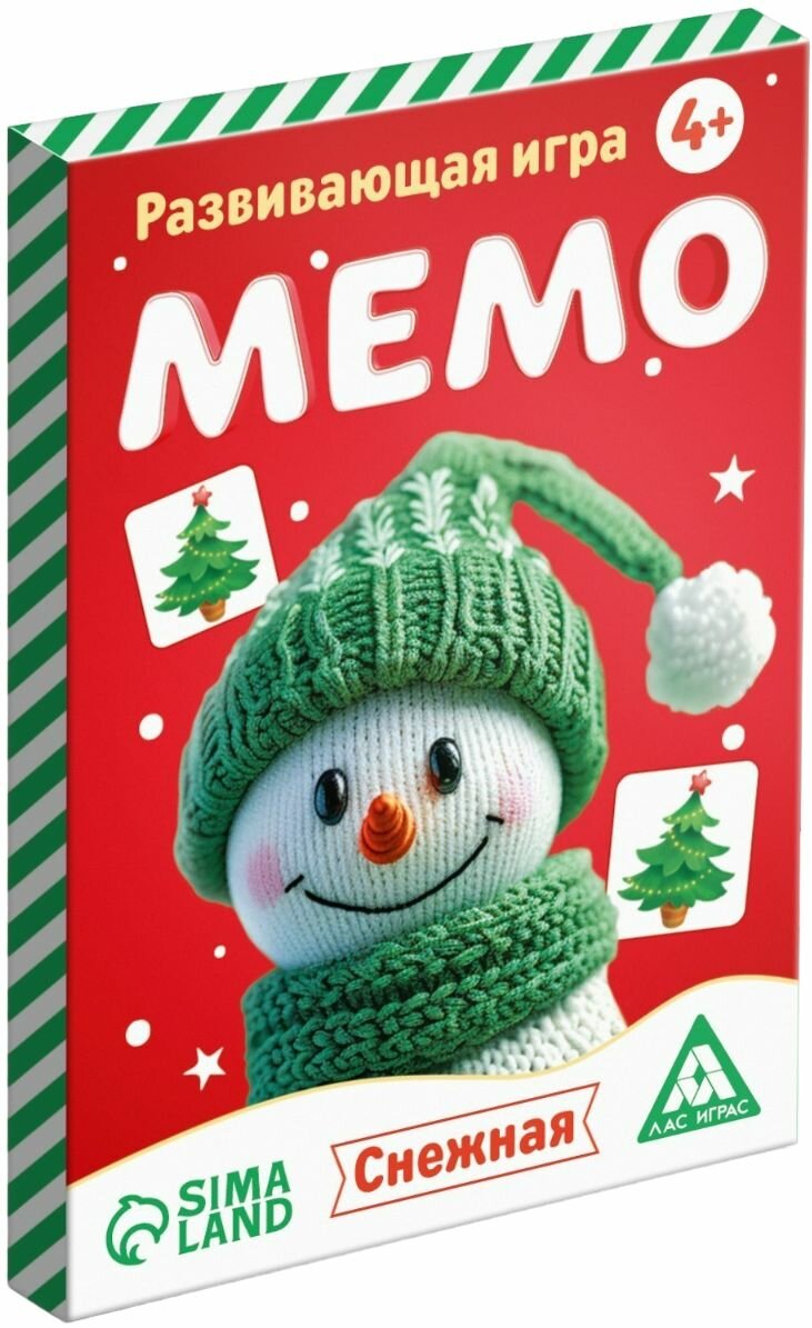 Новогодняя настольная игра "Новый год: Мемо. Снежная", парные картинки, мемори на развитие памяти, найди пару, в наборе 28 карт, 4+