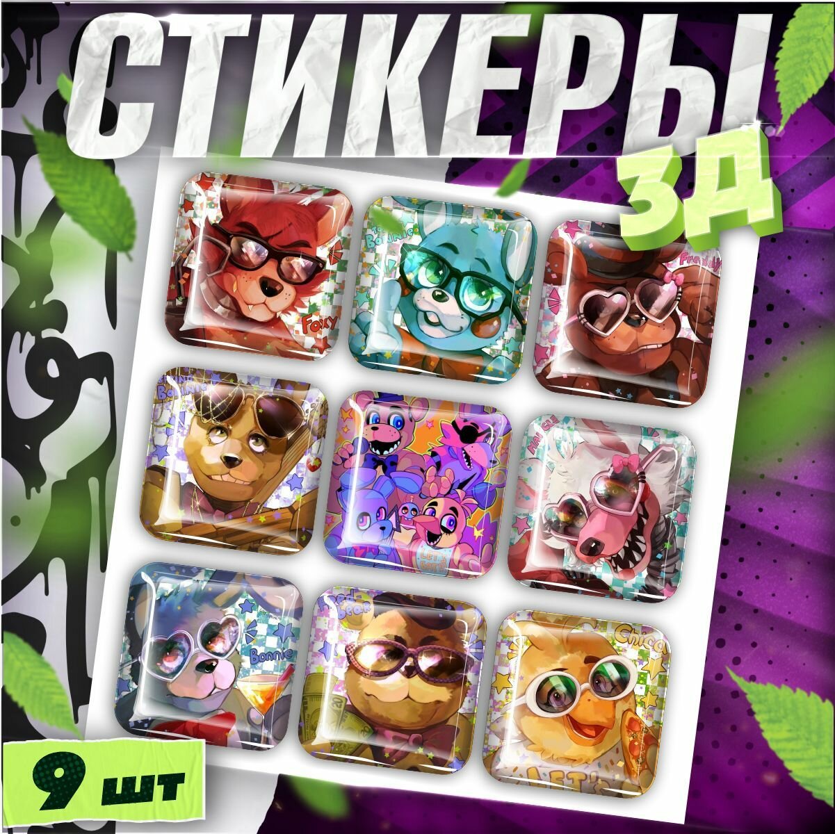 Наклейки на телефон / 3д стикеры на чехол / фнаф five nights at freddy's