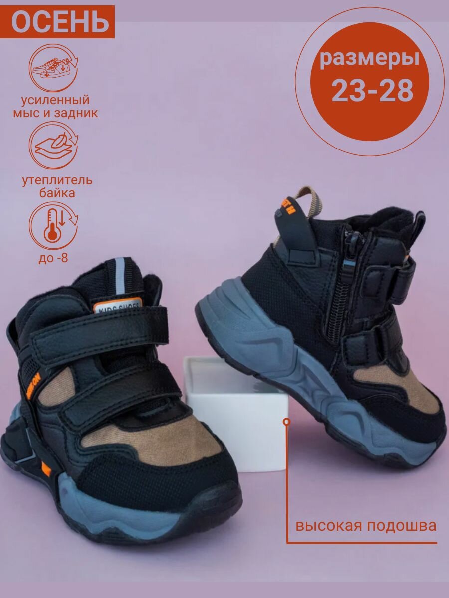 Ботинки берцы