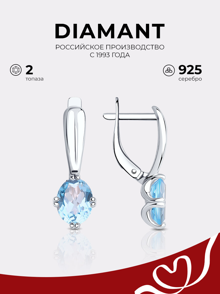 Серьги, серебро, 925 проба, родирование, топаз