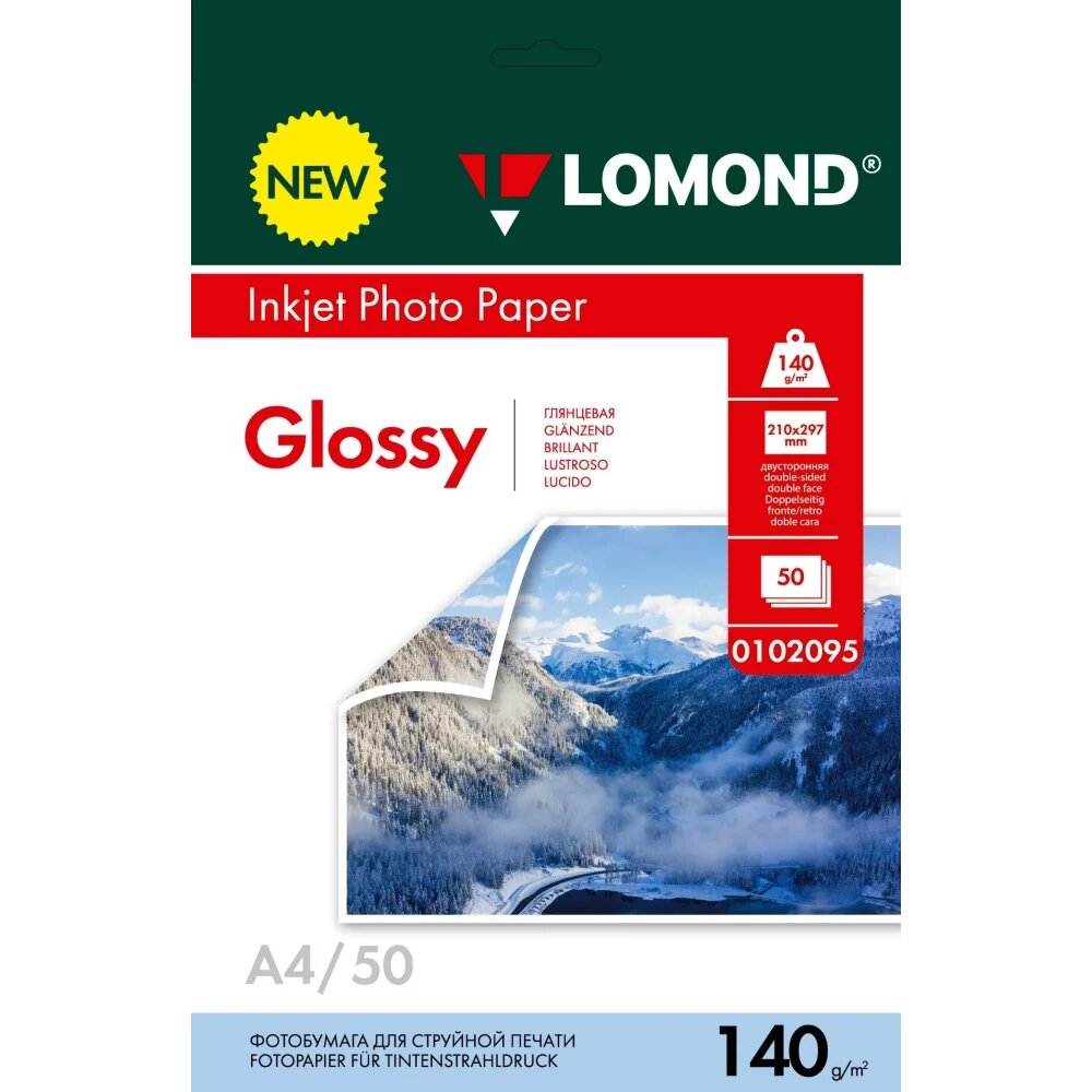 Бумага Lomond (0102095)