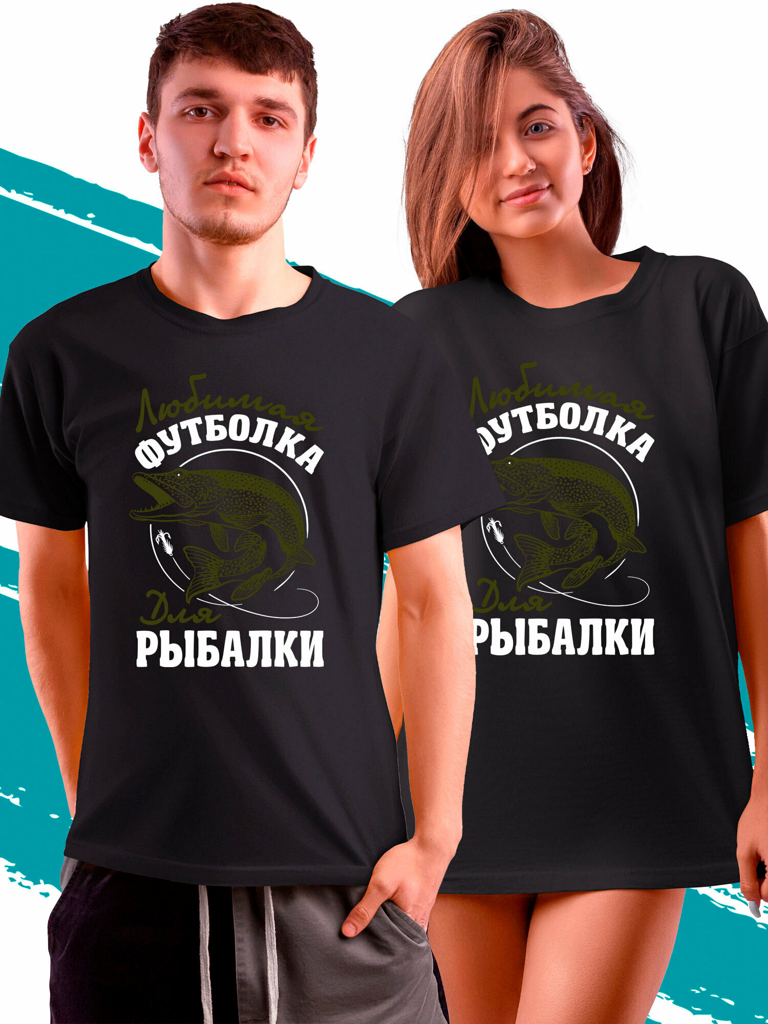 Футболка PhilShop рыбалка