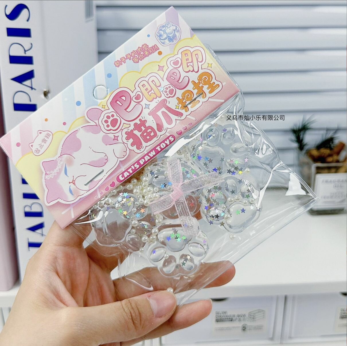 Игрушка антистресс кошачья лапка/ Таба сквиш / для детей в подарок