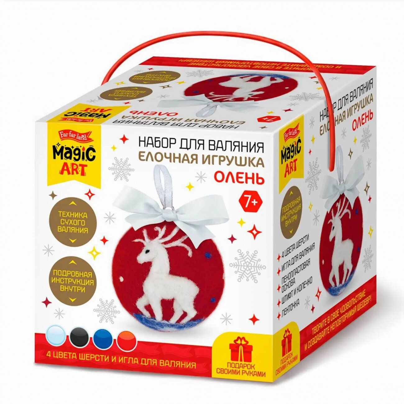 Десятое королевство Набор для Валяния Елочная игрушка Олень 05454ДК