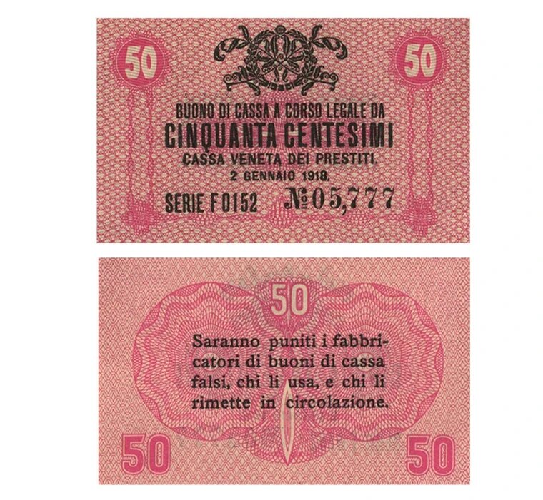 50 сентесим 1918 Италия, бумажные деньги, сувенирная копия, банкноты и купюры редкие коллекционные