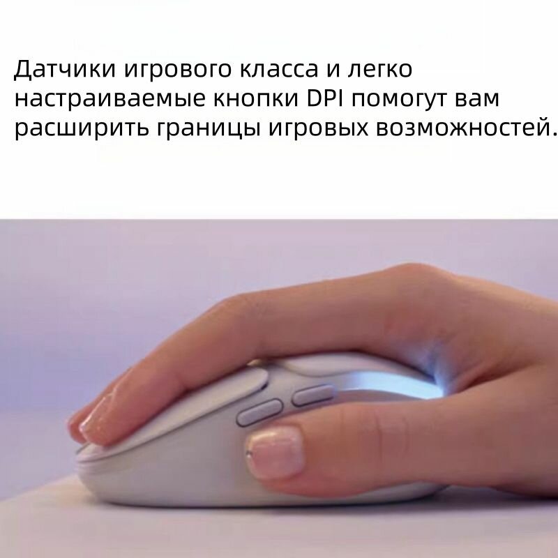 Logitech Игровая мышь Logitech G705 Aurora — фото 1