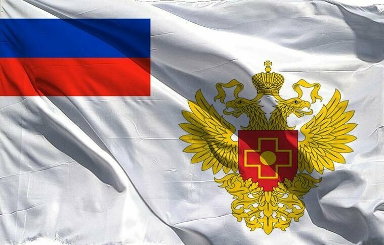 Флаг фмба России Федерального медико-биологического агентства 90х135 см на сетке для уличного флагштока