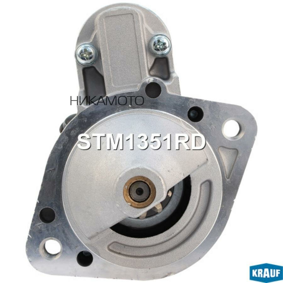 KRAUF STM1351RD Стартер HYUNDAI/KIA/MITSUBISHI