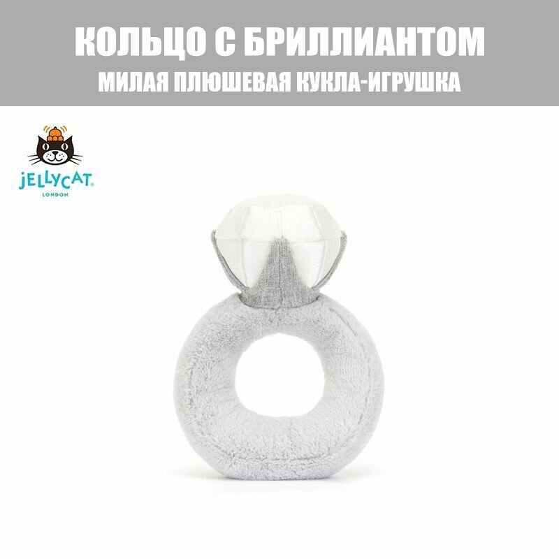 Мягкая игрушка — фото 1