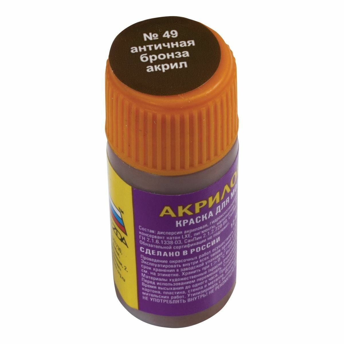 Краска акриловая для моделей Звезда (ZVEZDA) 12 мл, бронзовый (античный) (49-АКР)