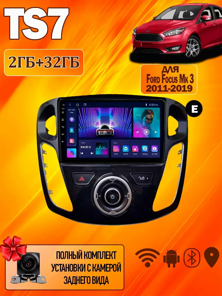 Магнитола TS7 для Ford Focus Mk3 2011-2019 2+32Gb, Bluetooth, FM/AM, GPS