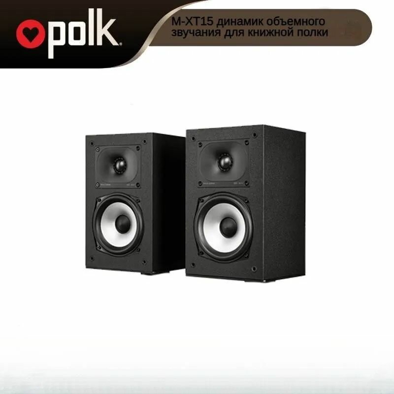 Объемный звук книжной полки домашнего кинотеатра Polk Audio MXT15
