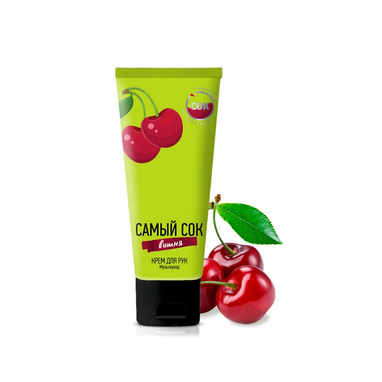 Самый сок Вишня крем для рук с ароматом вишни, увлажняющий уход на каждый день 75 мл