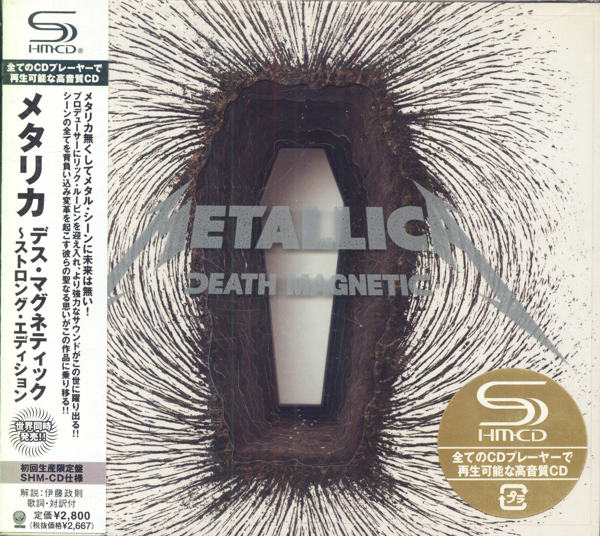 Metallica. Death Magnetic (SHM-CD, Limited Edition, Digipak, Japan, Vertigo, UICY-9028, 2008, новый импортный компакт-диск в заводской упаковке) CD