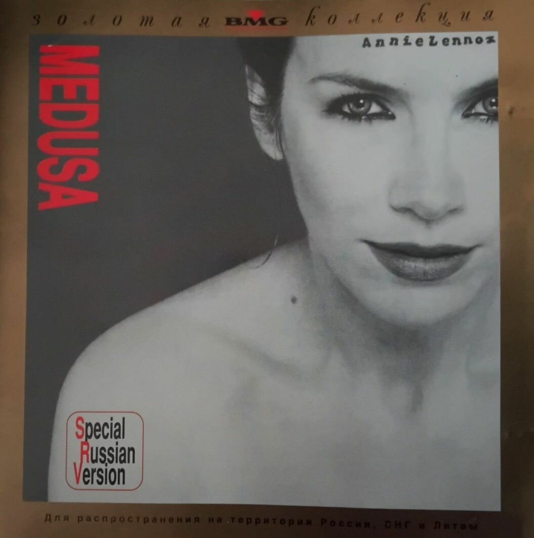 Annie Lennox. Medusa (RU, BMG Russia 74321 82587 2, диск) CD