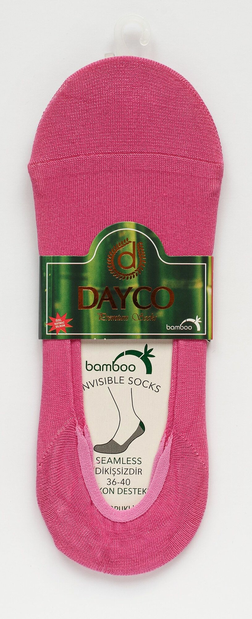 Подследники