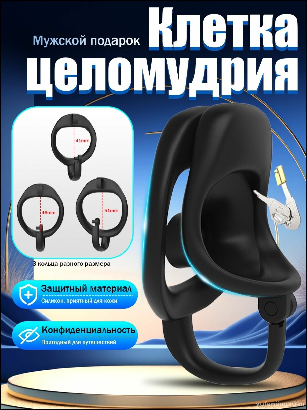 Бестселлер БДСМ