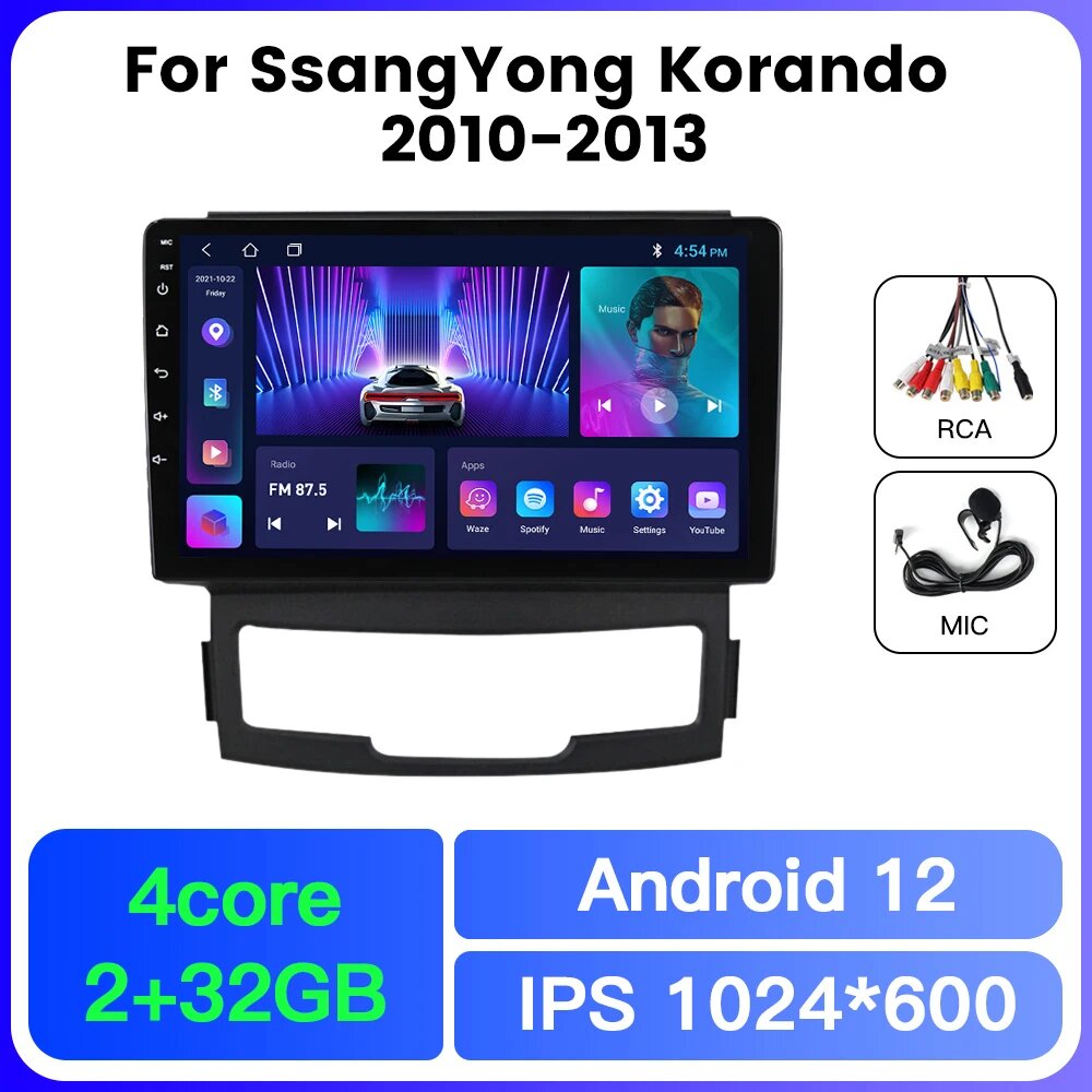 1280*720 QLED экран Android автомобильный плеер для SsangYong Korando 3 Actyon 2 2010 - 2013 Carplay автомобильное мультимедийное радио GPS стерео BT автомагнитола 2дин android магнитола 2дин андроид магнитола магнитол