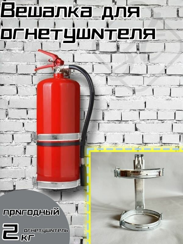 Сервисный набор для обслуживания огнетушителей, комплект клапанов, манометров, пломб и прокладок, универсальные запчасти для ОПС, быстрая замена без инструмента