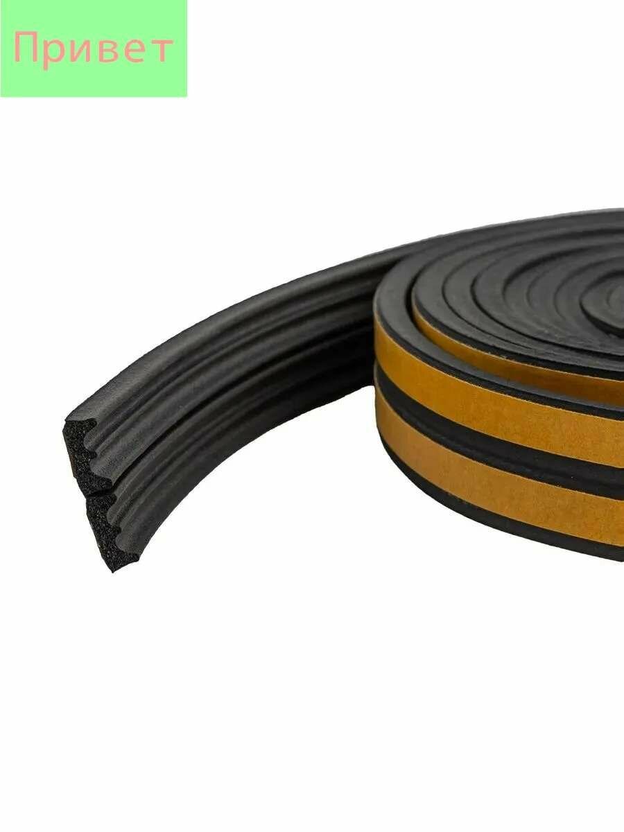 Уплотнитель для двери и пластиковых окон самоклеющийся 6 м (Е-образный)