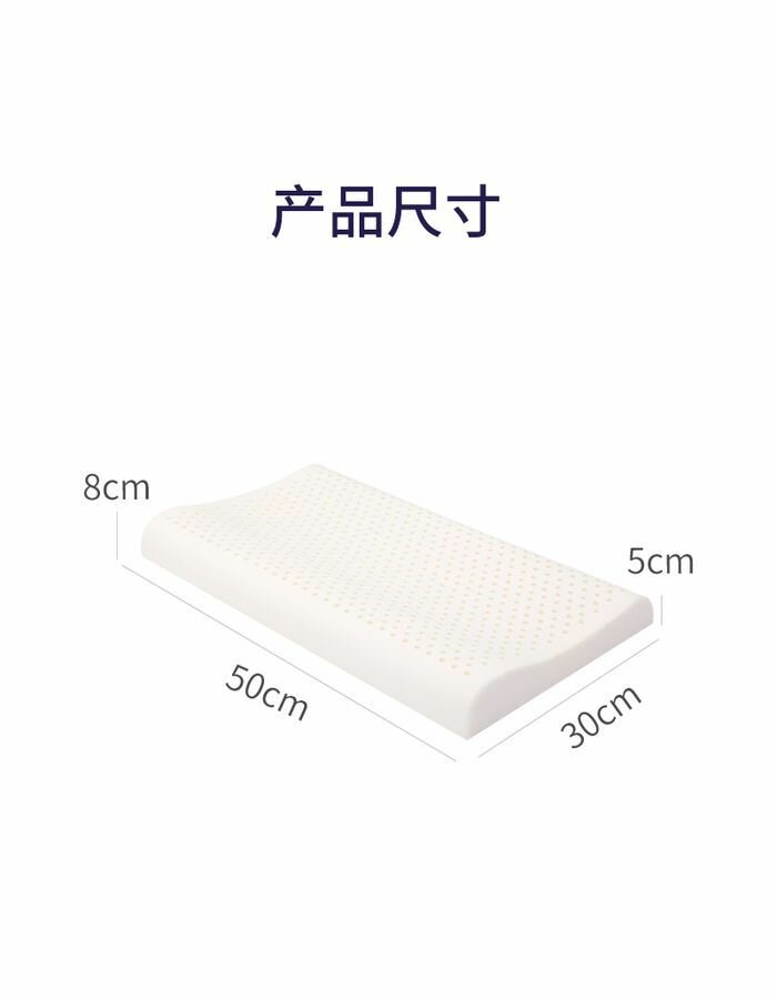 Ортопедическая латексная подушка Noyoke 60x35x5.5 см (Стандартная)