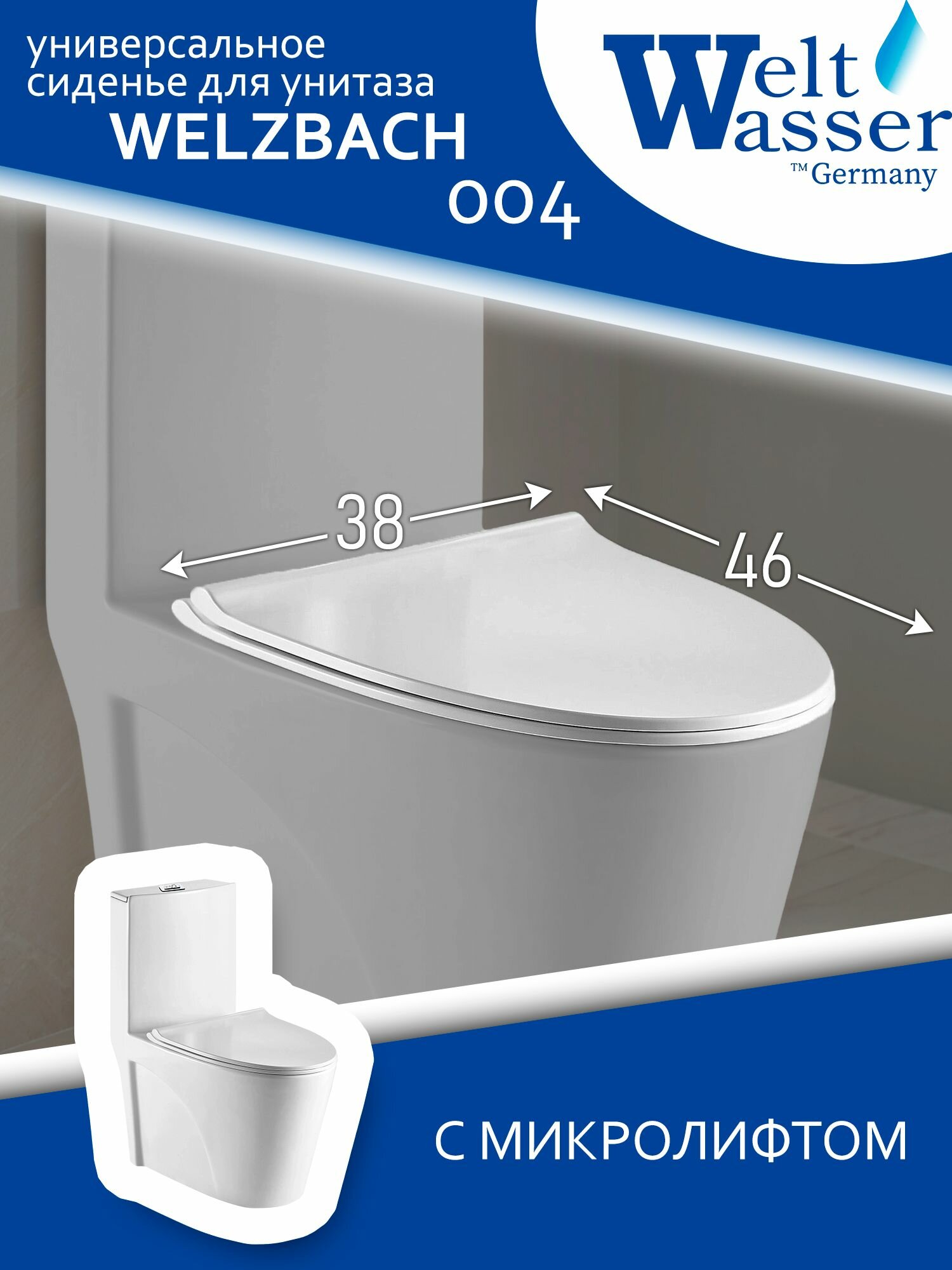 Сиденье River WW 004, для унитаза, дюропласт, быстросъемное, микролифт, белое