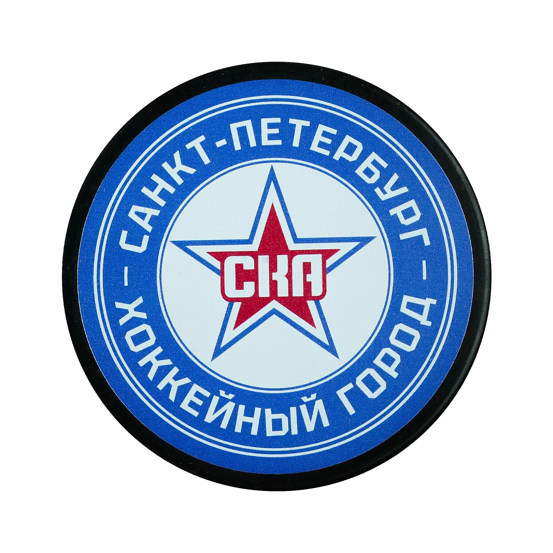 Сувенирная шайба СКА
