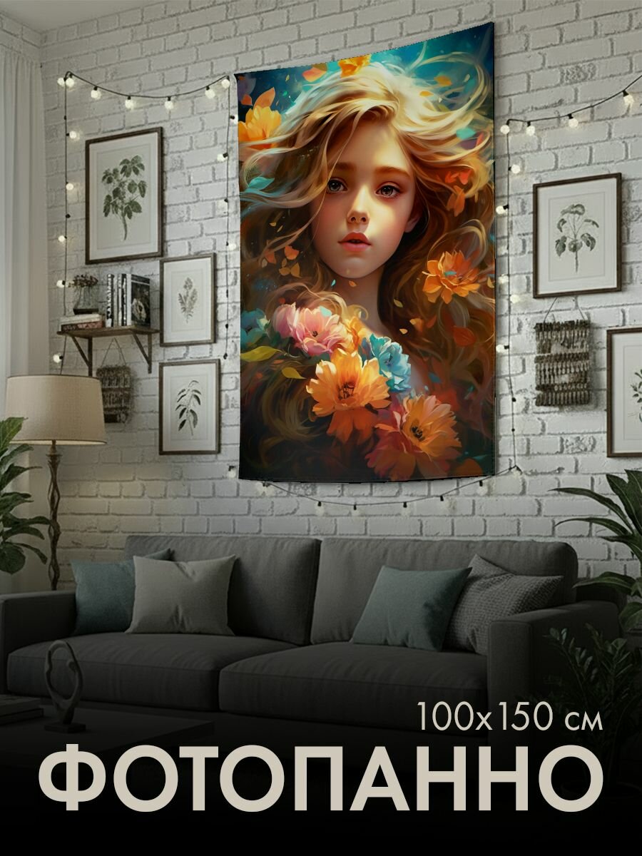 Панно тканевое PrintyFull / 100x150 см / молодая девушка